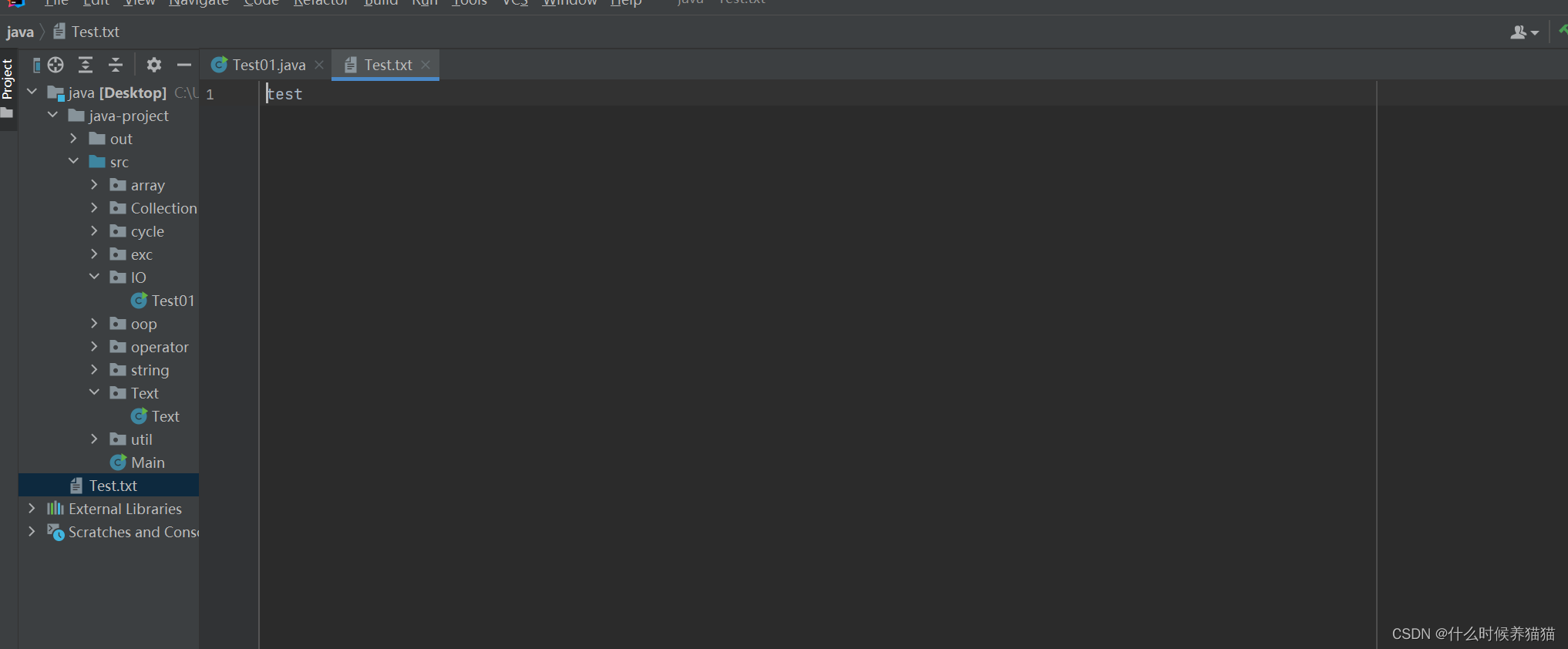 Java IO流详解-CSDN博客
