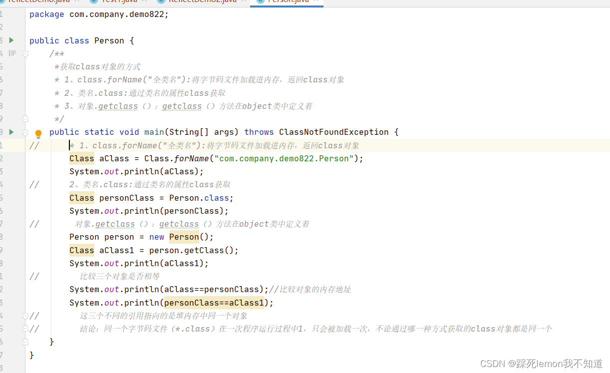Java代码在计算机中经历的三个阶段java代码在计算机中的三个阶段 Csdn博客