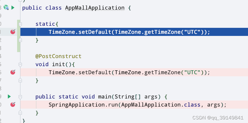 static代码块、@PostConstruct、启动类的执行顺序测试_static 在 postconstruct之前-CSDN博客