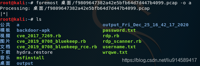 XCTF练习题---MISC---simple_transfer_misc simple-CSDN博客