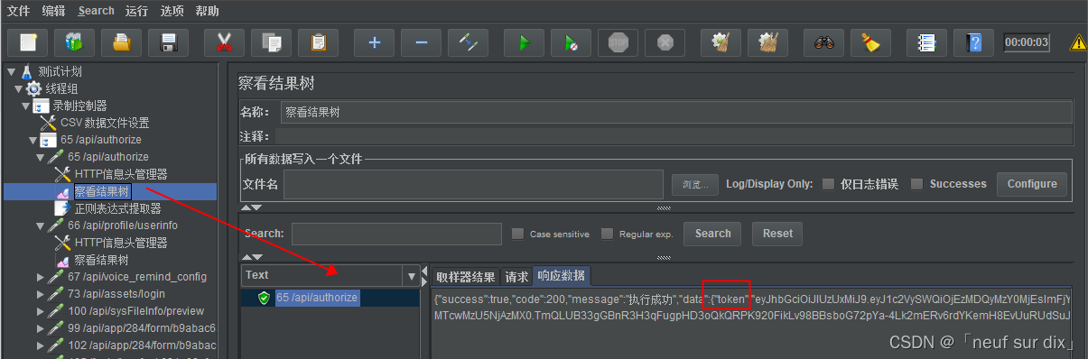 Jmeter之HTTP信息头管理器-鉴权-Authorization_jmeter添加authorization-CSDN博客