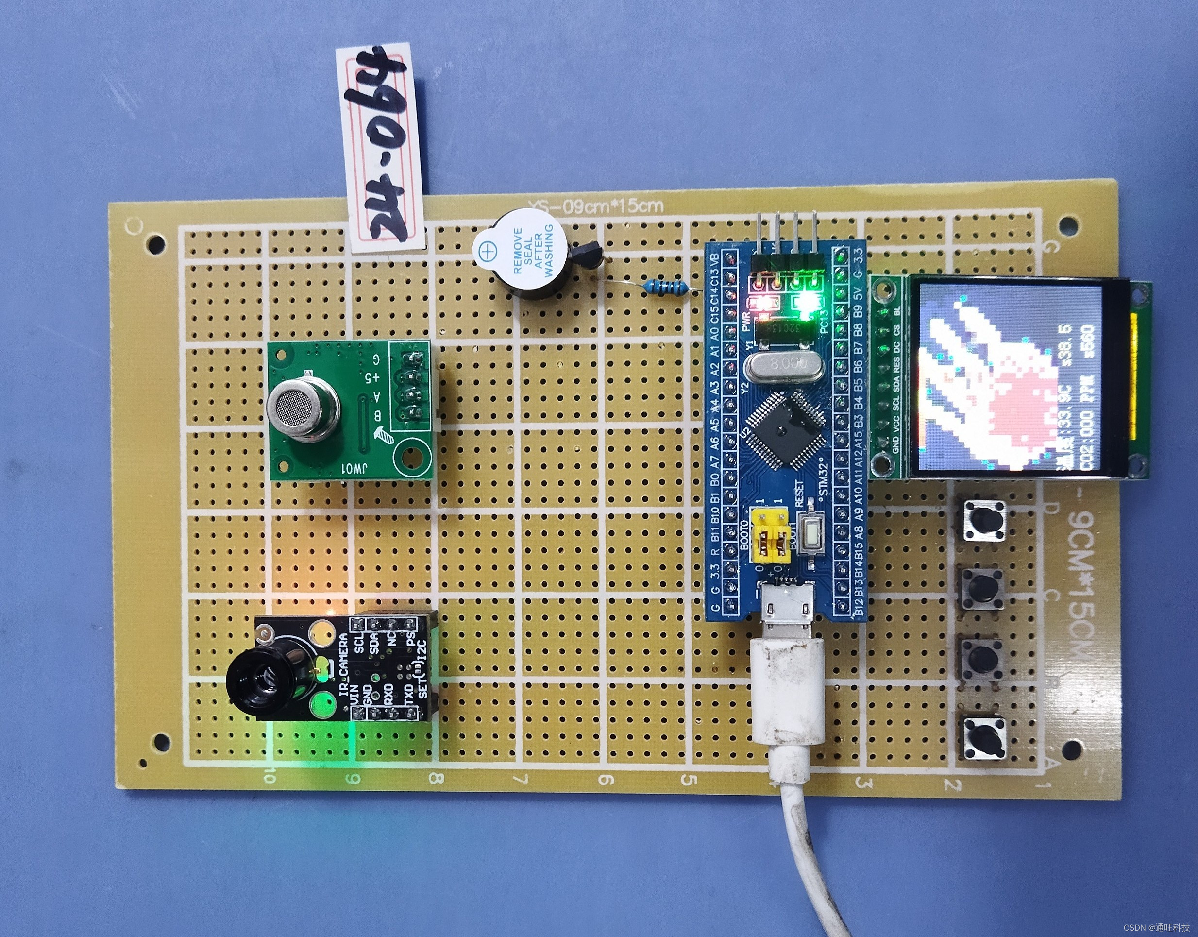 基于STM32单片机智能MLX90640红外热成像温度CO2检测设计24-064_stm32 热成像-CSDN博客