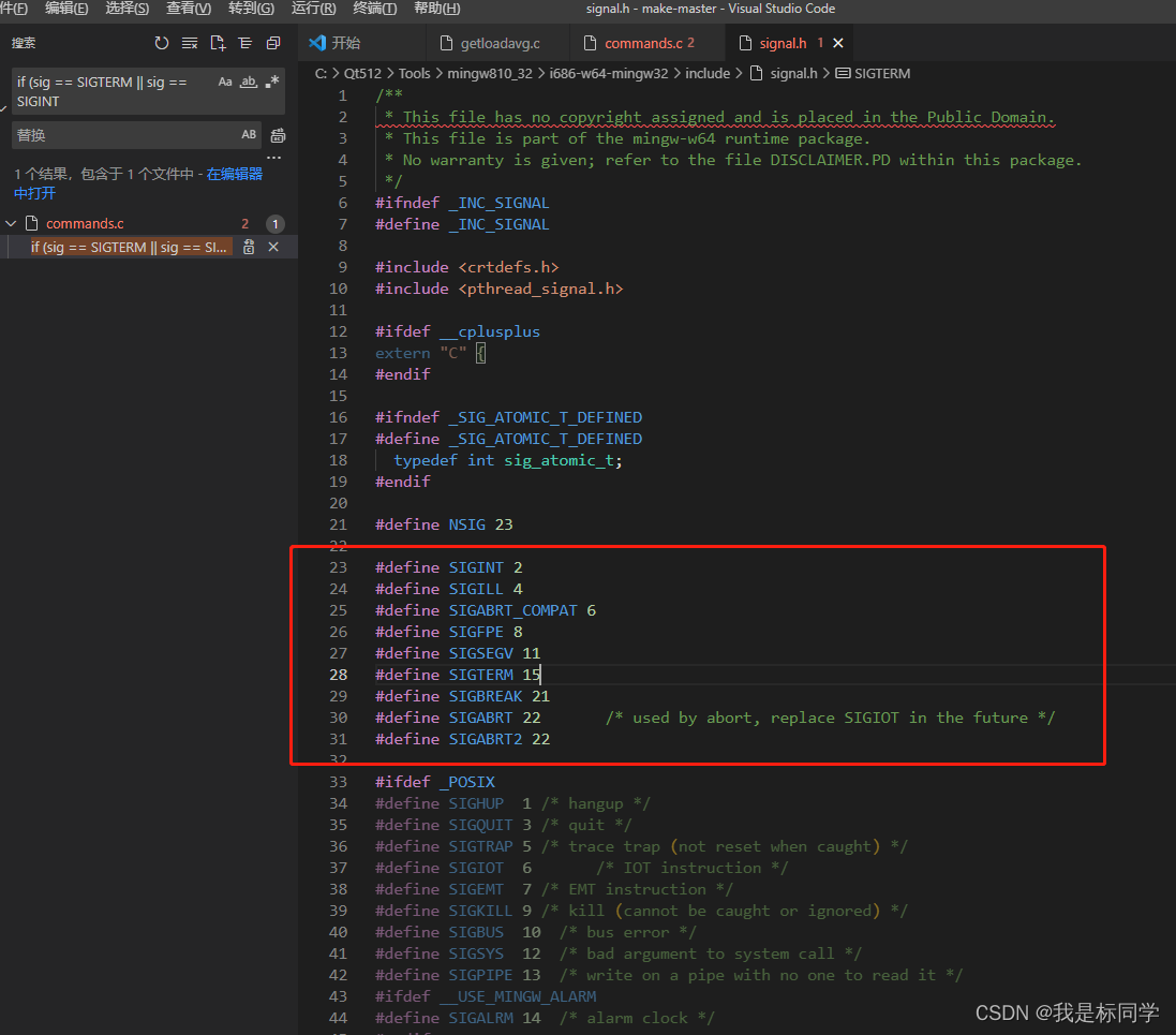 windows系统make.exe进程的关闭以及子进程关闭问题和解决方法（任意进程都适用）_windows qt 删除进程 system-CSDN博客