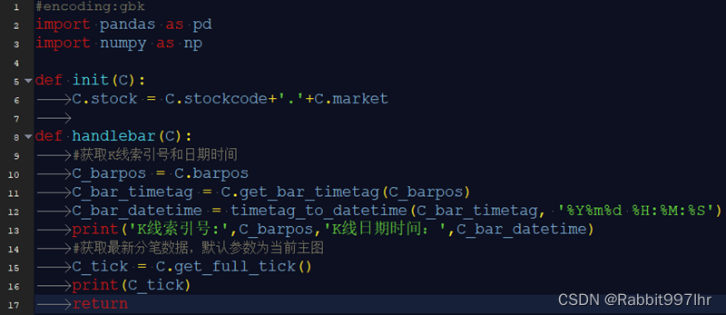 QMT量化编程之最新分笔数据接口get_full_tick_qmt实时分笔数据-CSDN博客