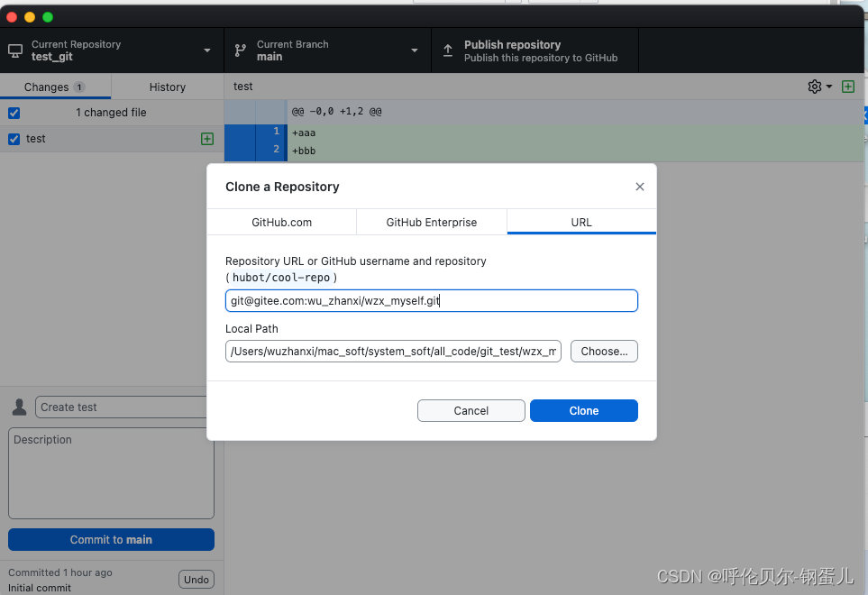 m1下git的客户端工具及idea配置_m1 git-CSDN博客