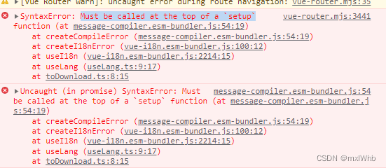 Must be called at the top of a `setup`_must be called at the top of a `setup` function-CSDN博客