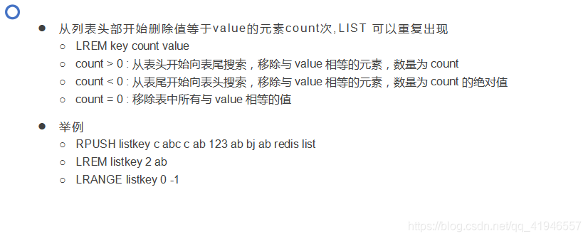 Redis 05_List列表 数组 Hash散列_redis hash表数组-CSDN博客