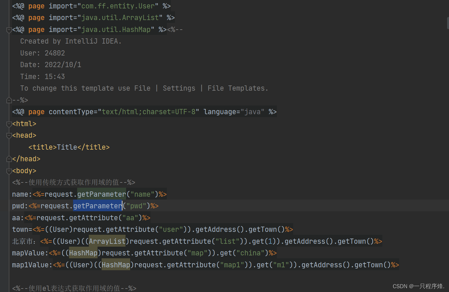 Jsp页面使用传统方式获取作用域的值和使用el表达式获取作用域的值对比在一个组件中获取其所在的作用域的方法是什么 Csdn博客