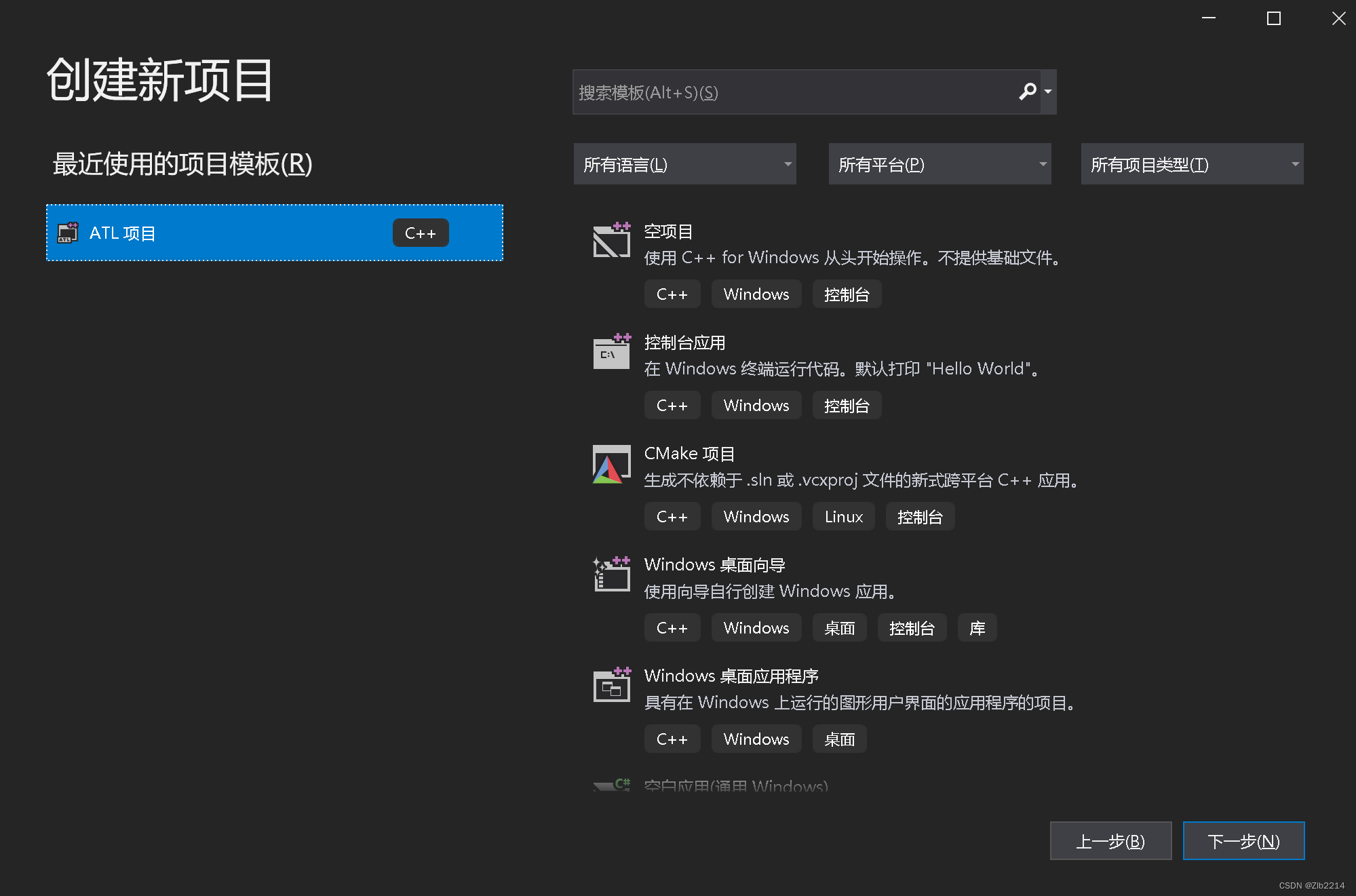 visual stdio 使用ATL简单使用COM组件_visual studio atl-CSDN博客