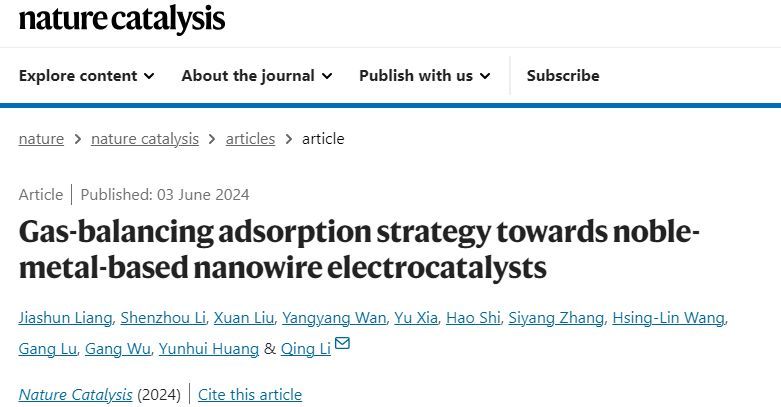 继Nature Materials后，华科李箐再发Nature Catalysis_李箐 nature-CSDN博客