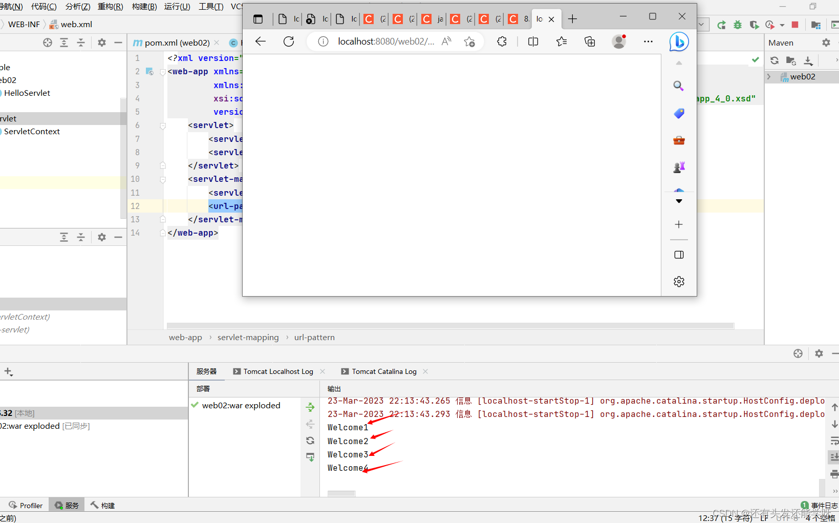 使用ServletContext和Session进行访问计数,-CSDN博客