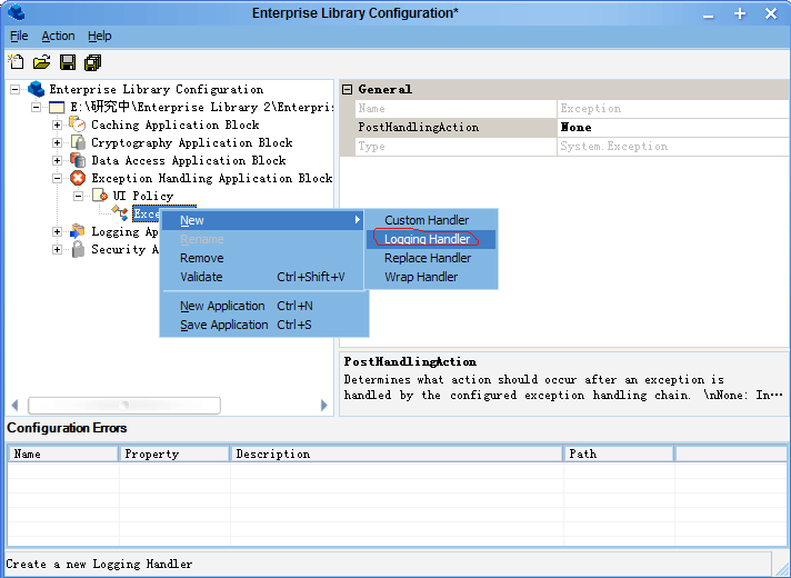 Enterprise Library 2.0 -- Exception Handing Applcation Block _microsoft.practices ...