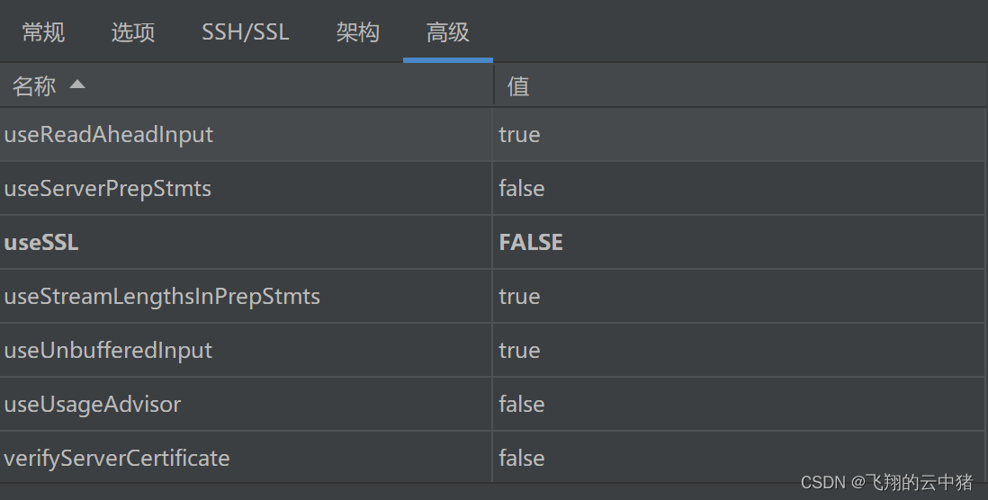 用datagrip远程连接mysql超时怎么解决【连接mysql会遇到的坑】datagrip连接mysql数据库超时 Csdn博客