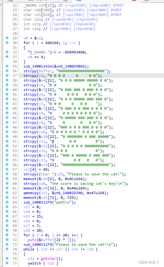 [GDOUCTF 2023]doublegame-CSDN博客
