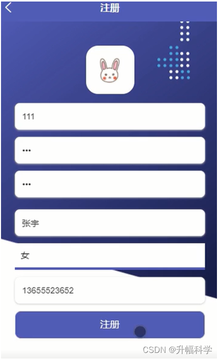 【独家源码】ssm基于Android的中小型企业移动OA办公系统3101c应对计算机毕业设计困难的解决方案_开源oa系统 带android-CSDN博客