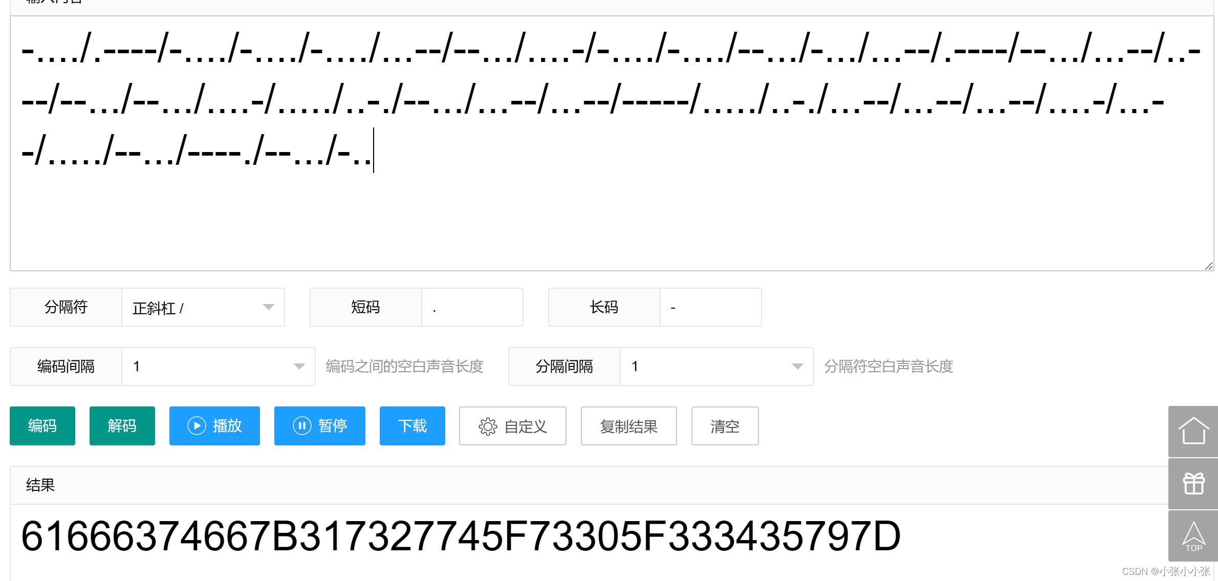 BUUCTF—crypto—[AFCTF2018]Morse_buuctf morse-CSDN博客