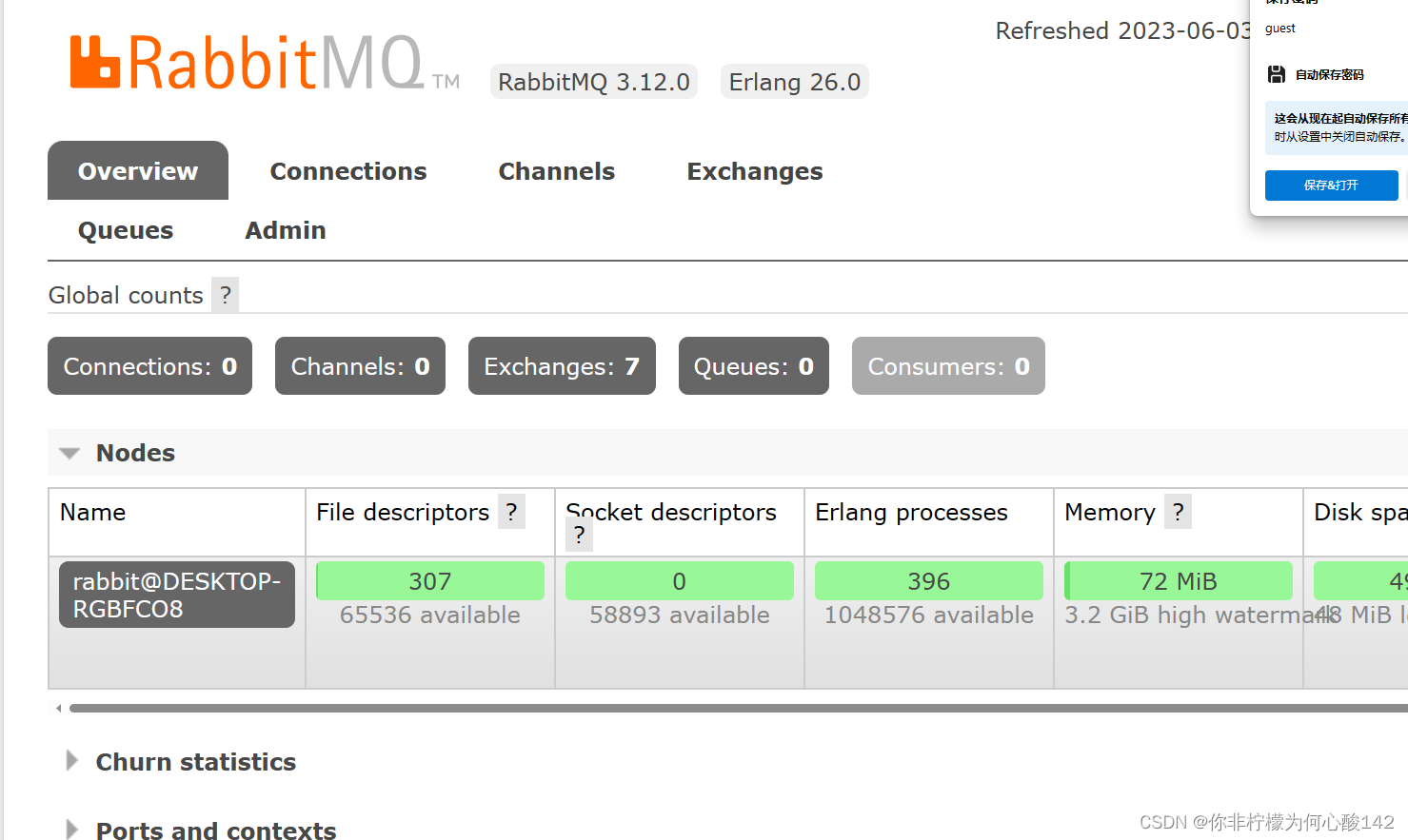 Window环境rabbitmq安装教程-CSDN博客