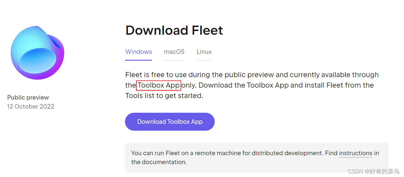 JetBrains Fleet安装-CSDN博客
