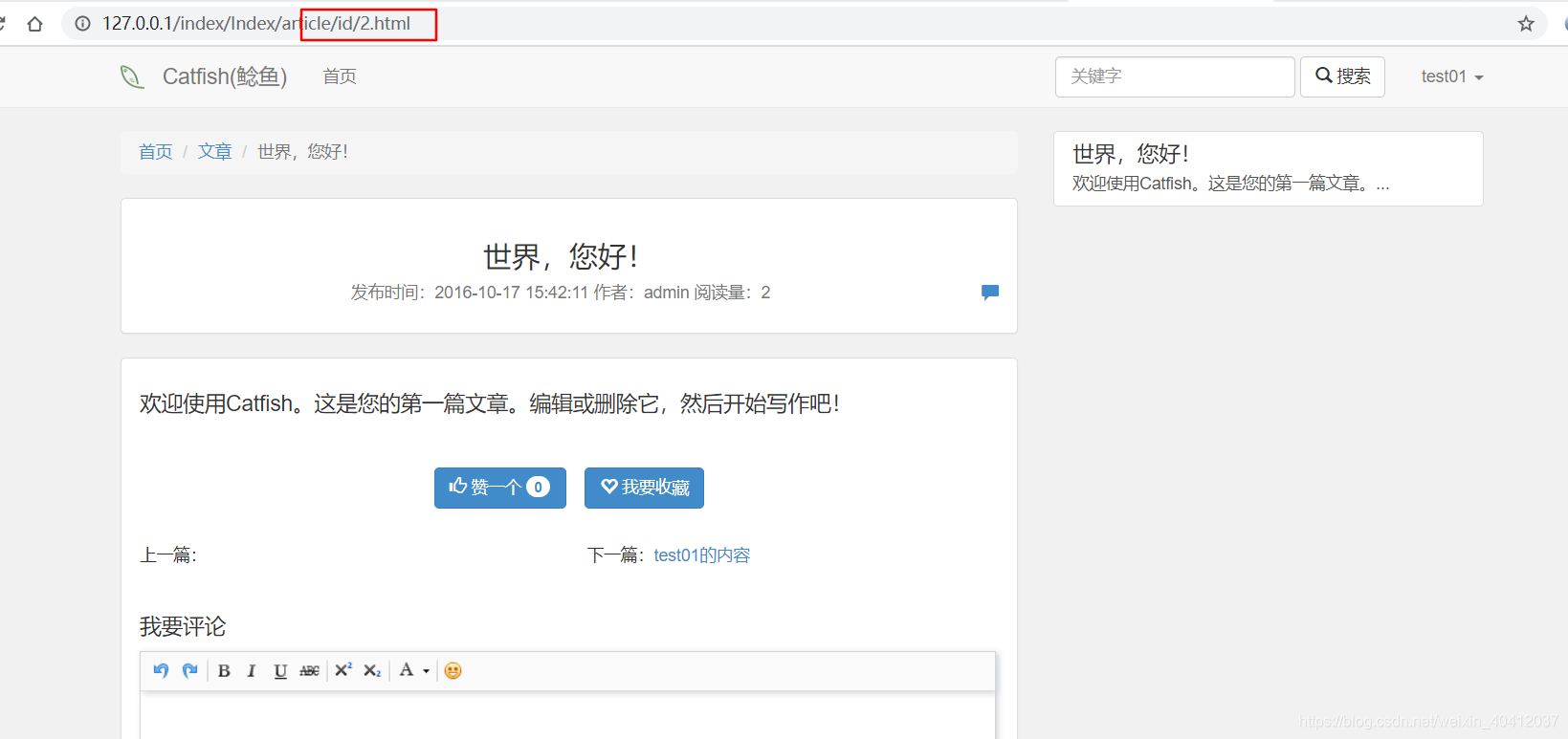 PHP代码审计——越权漏洞（Catfish(鲶鱼) CMS ）_鲶鱼cms漏洞复现-CSDN博客