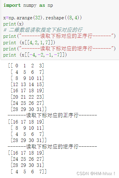 Numpy-02（索引、数组常用操作）_索引操作数组-CSDN博客