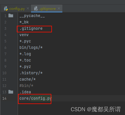 【git】git ignore如何添加core/config.py忽略_添加 .gitignore-CSDN博客