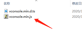 移动端页面调试工具vConsole_vconsole.min.js下载-CSDN博客