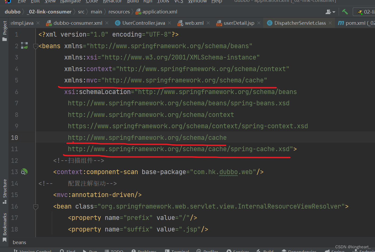 创建容器时,bean 的约束导错了导致javax.servlet.ServletException: Servlet ...