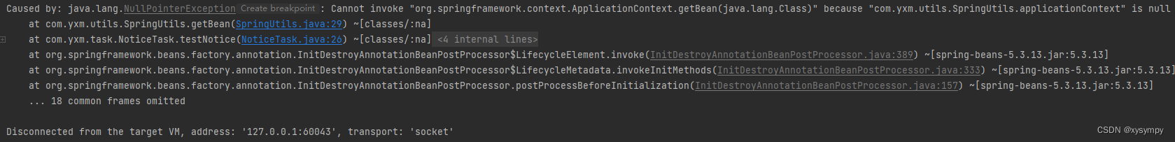 Postconstruct和applicationcontextaware冲突的一点理解applicationcontextaware Postconstruct Csdn博客 9843