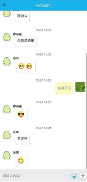 GGTalk：QQ高仿版开源项目详解与源码下载-CSDN博客