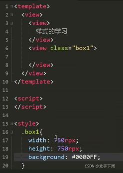 uni-app css_uniapp 层优先-CSDN博客
