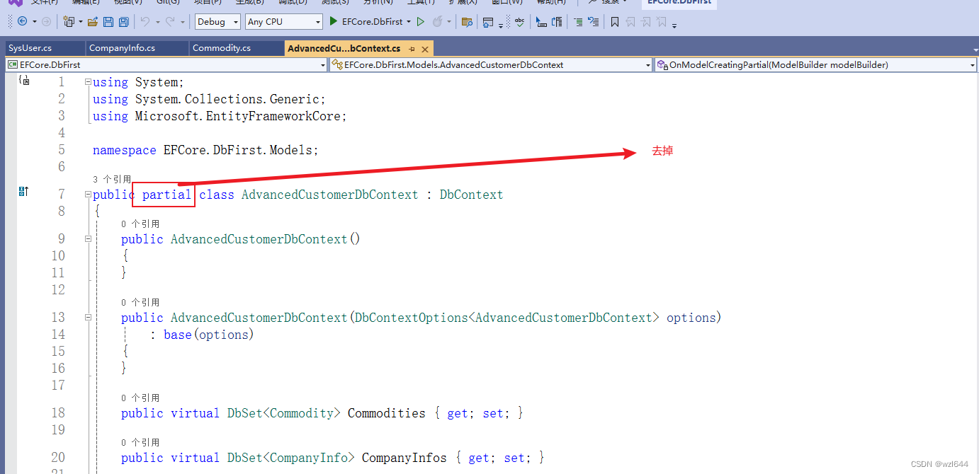 实操EFCore的DBFirst-CSDN博客