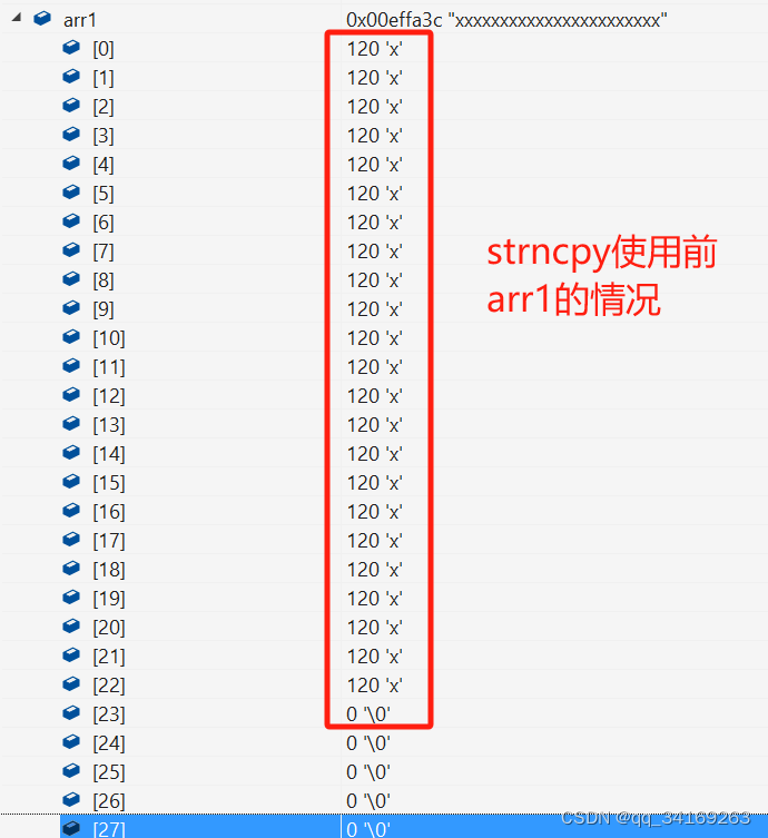 【c语言】strcpy、strcat、strcmp、strncpy、strncat、strncmp 字符串函数的使用以及模拟实现（附图文解析）-CSDN博客