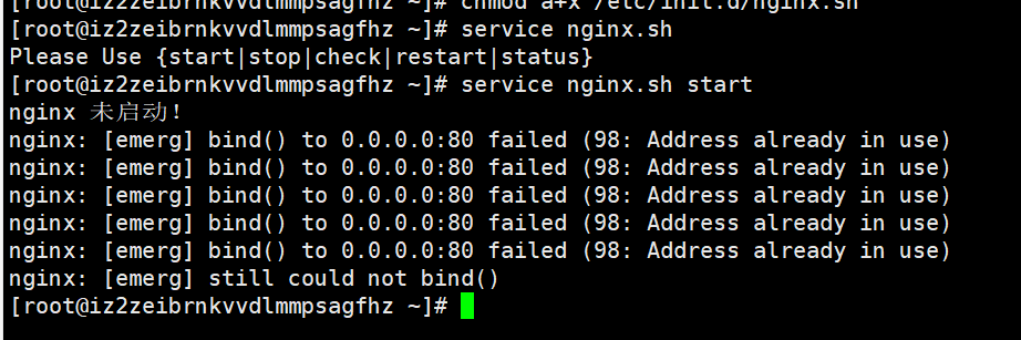 Nginx Shell开机自启脚本_nginx 开机 执行 sh文件-CSDN博客