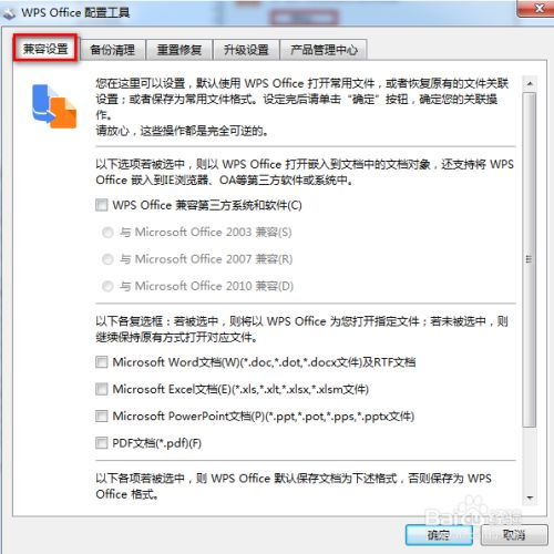 无法将为“Microsoft.Office.Interop.Word.ApplicationClass”的 COM 对象强制转换为接口类型_无法将类型为“microsoft.office ...
