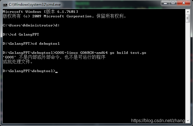 Go：windows编译linux可执行文件方式对比go 编译区分linux 和 非linux Csdn博客