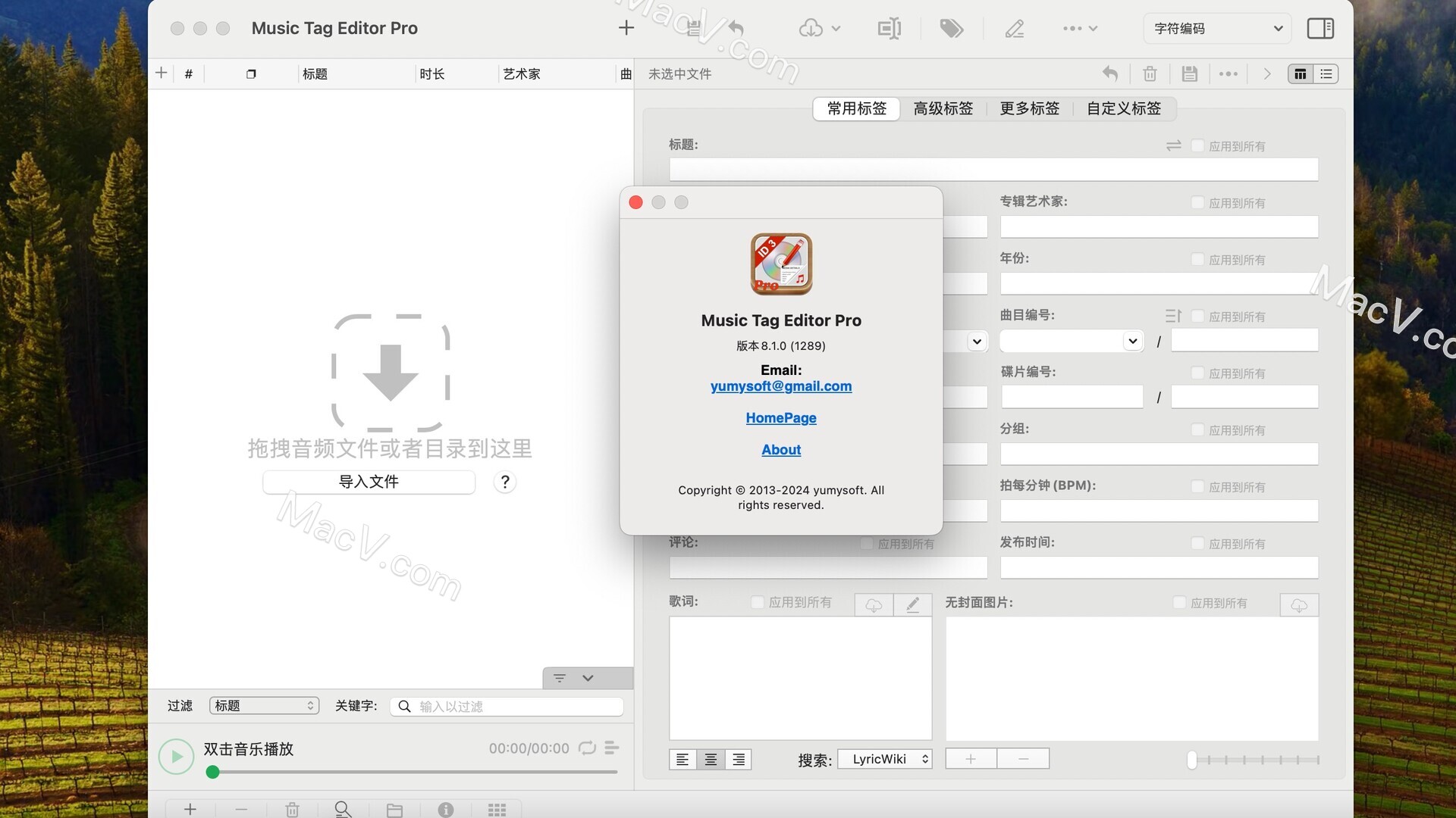 Music Tag Editor Pro for Mac(音频标签管理工具)v8.1.0中文版_music tag editor中文版-CSDN博客