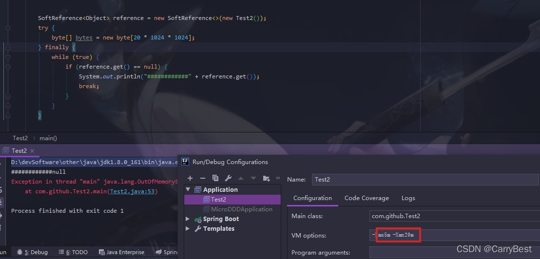 java强引用、软引用、弱引用、虚引用_把一个对象赋给一个引用变量,这个引用变量就是一个强引用-CSDN博客