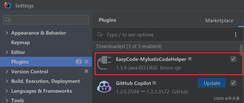 IDEA模板生成插件：EasyCodeMybatisCodeHelper 使用方法_easycode-mybatiscodehelper-CSDN博客