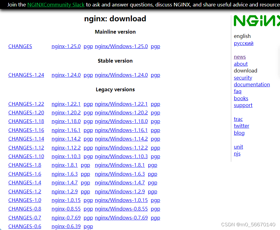 nginx的使用-CSDN博客