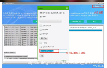 Uniapp进行APP打包——iOS 系统_uniapp ios bundleid-CSDN博客