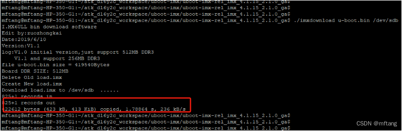 配置、编译和验证i.MX6ull的bootloader（硬件：atk-dl6y2c）-CSDN博客