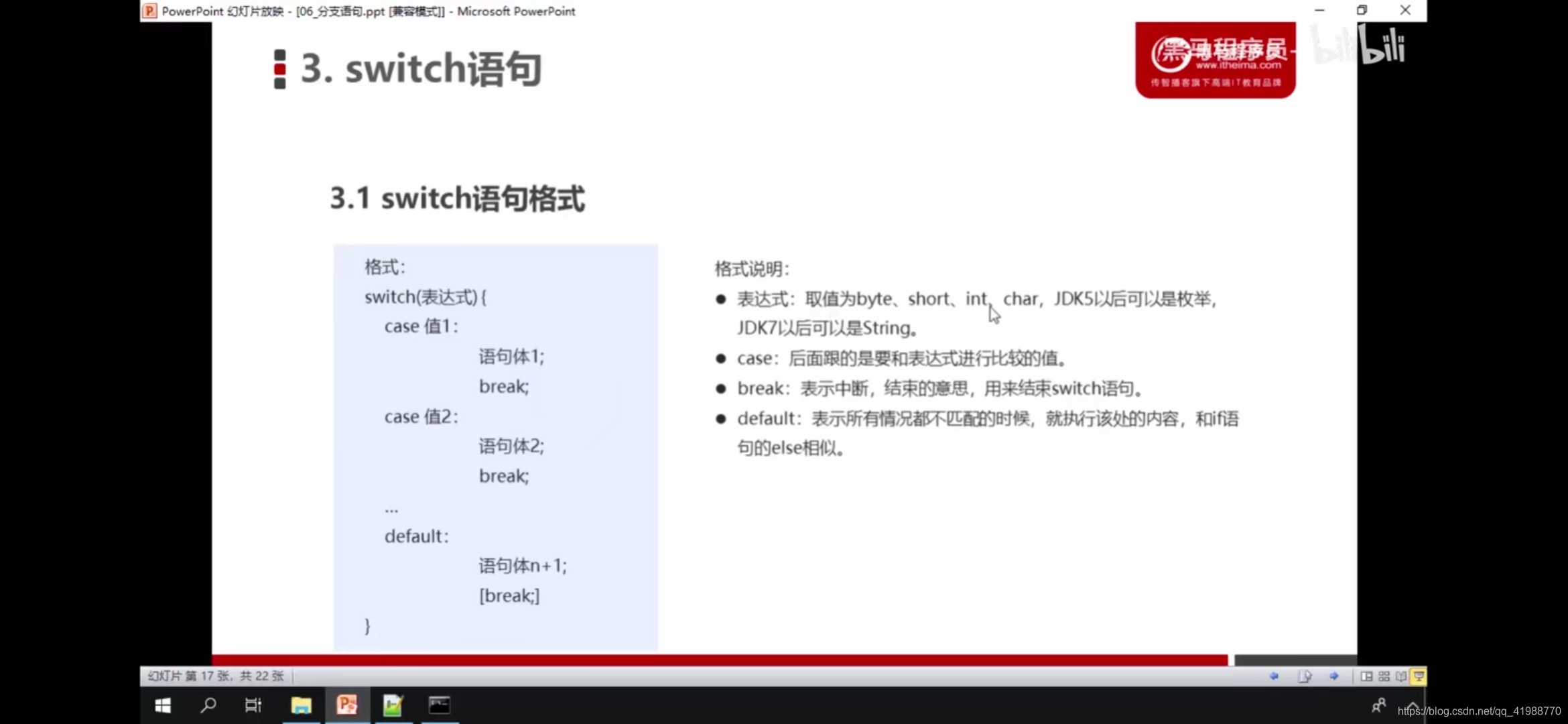 JAVA学习笔记day02-CSDN博客