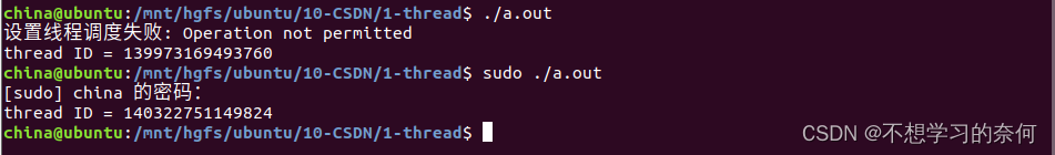 C++ thread线程库_std::thread 成员函数-CSDN博客