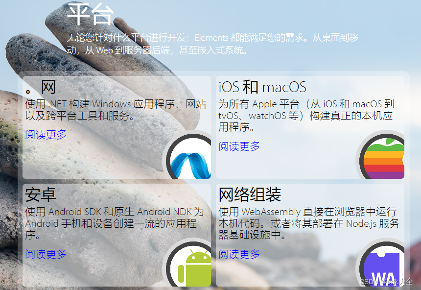 RemObjects Elements 12.0 Crack_remobjects elements下载-CSDN博客