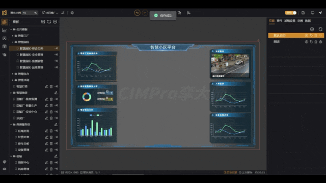 CIMPro孪大师:突破数字孪生应用边界_漂视网络 home-CSDN博客