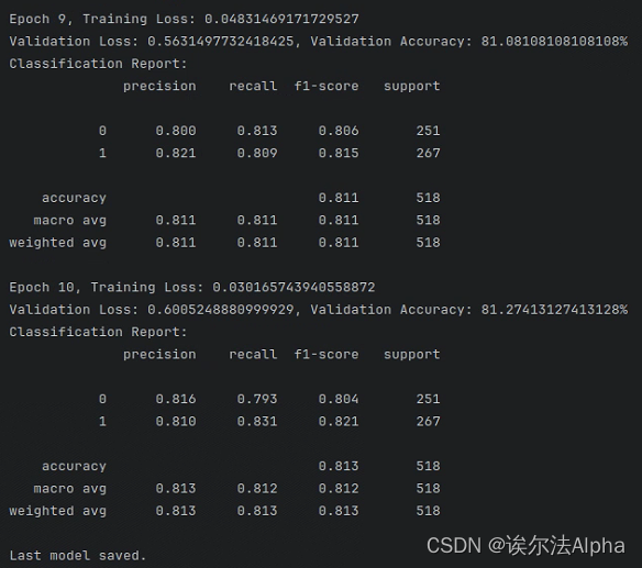 使用pytorch搭建textCNN、BERT、transformer进行文本分类_textcnn代码举例pytorch-CSDN博客