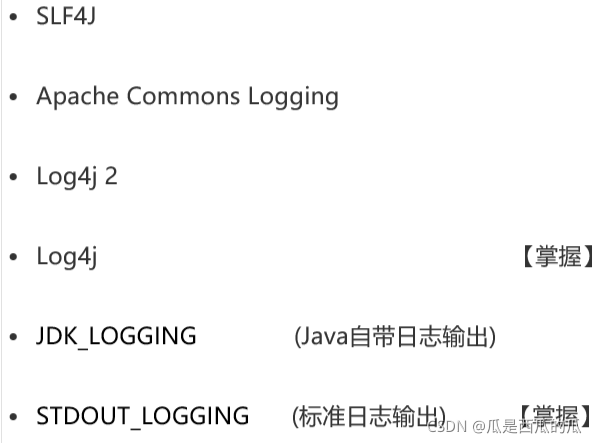 MyBatis日志说明及Log4j日志配置+解析_log4j配置mybatis日志-CSDN博客