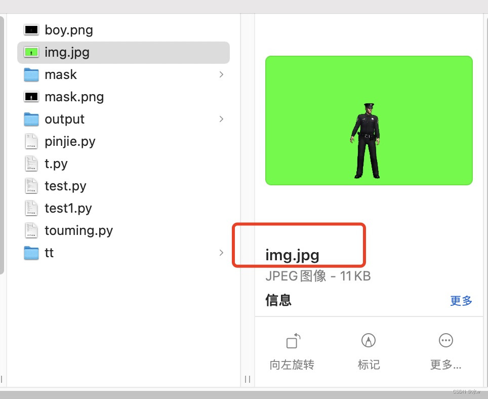 Python之 Ffmpegopencv绿幕抠图，蒙版绿幕抠图，透明化处理，pil检测图片是否包含透明通道ffmpeg图片背景透明 Csdn博客