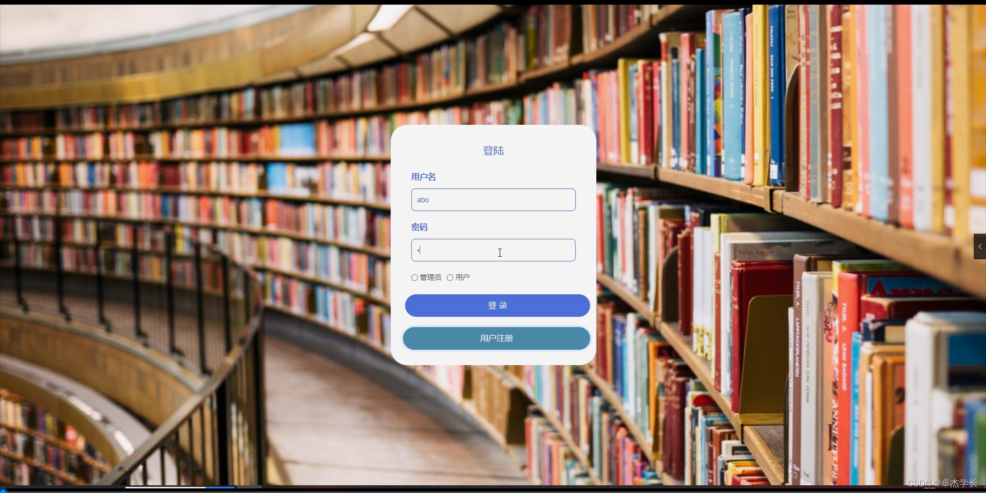 附源码 Java毕业设计基于mvc框架的在线书店设计（系统lw）你是一名java Web开发人员你的任务是使用mybatis框架设计 
