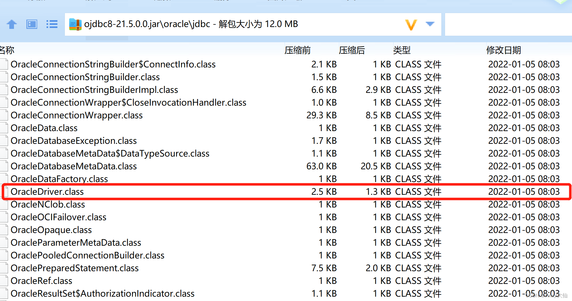 fail to load driver class oracle.jdbc.driver.OracleDriver in eitherofHIkariConfig class loader ...